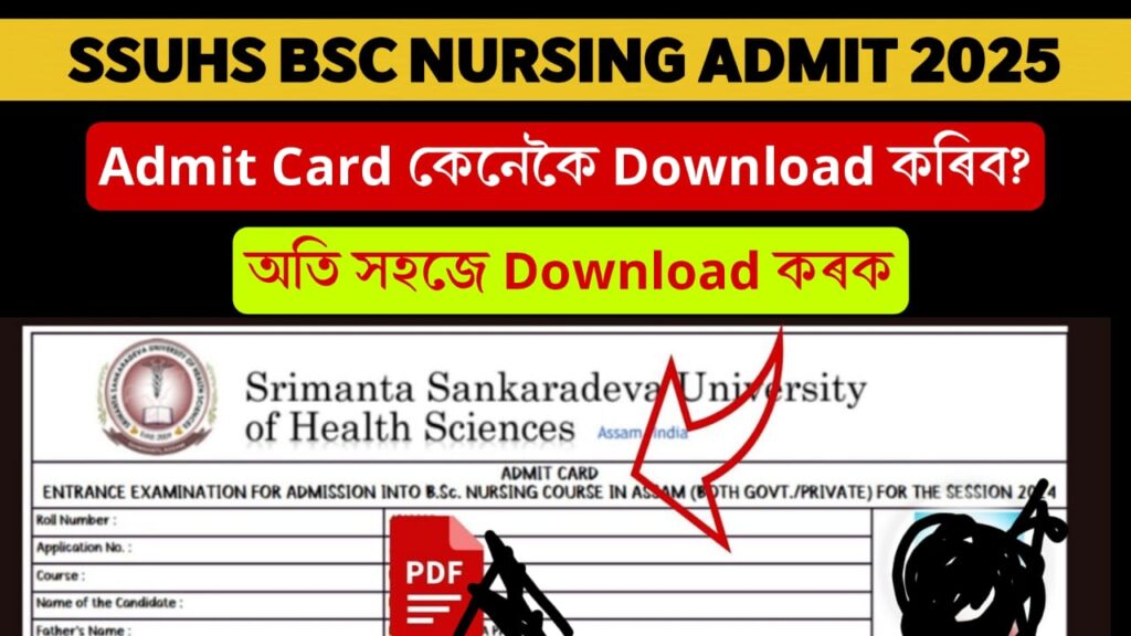 SSUHS BSc Nursing Admit Card 2025 Released – Download Now @ssuhs.in ...