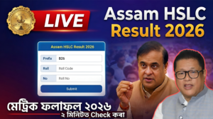 Assam HSLC Result 2026 – Class 10 Results Declared on 10 April 2026 ...